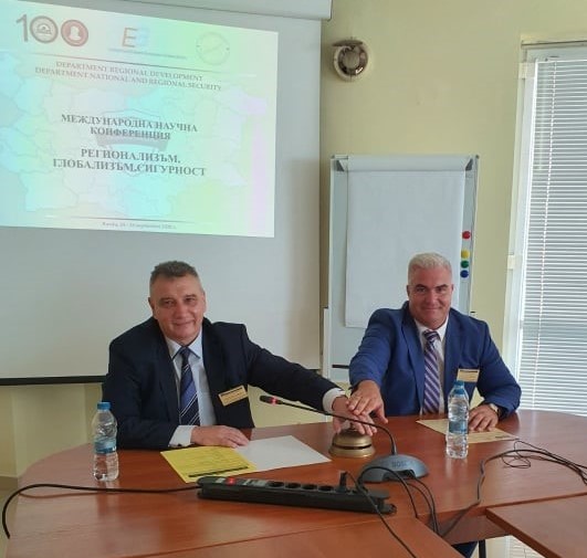 УНСС Трета международна научна конференция по регионално развитие и сигурност